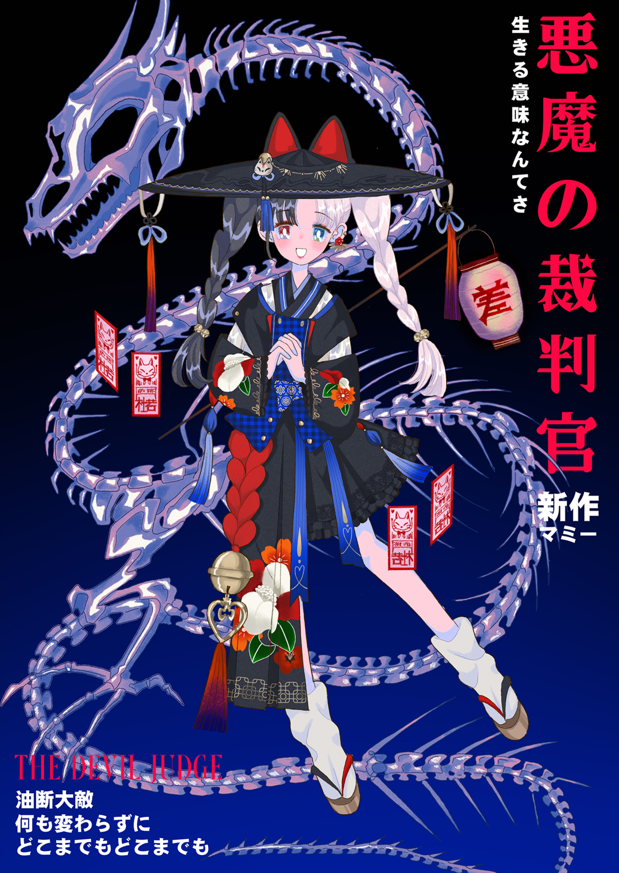 pretty mami | Foundation