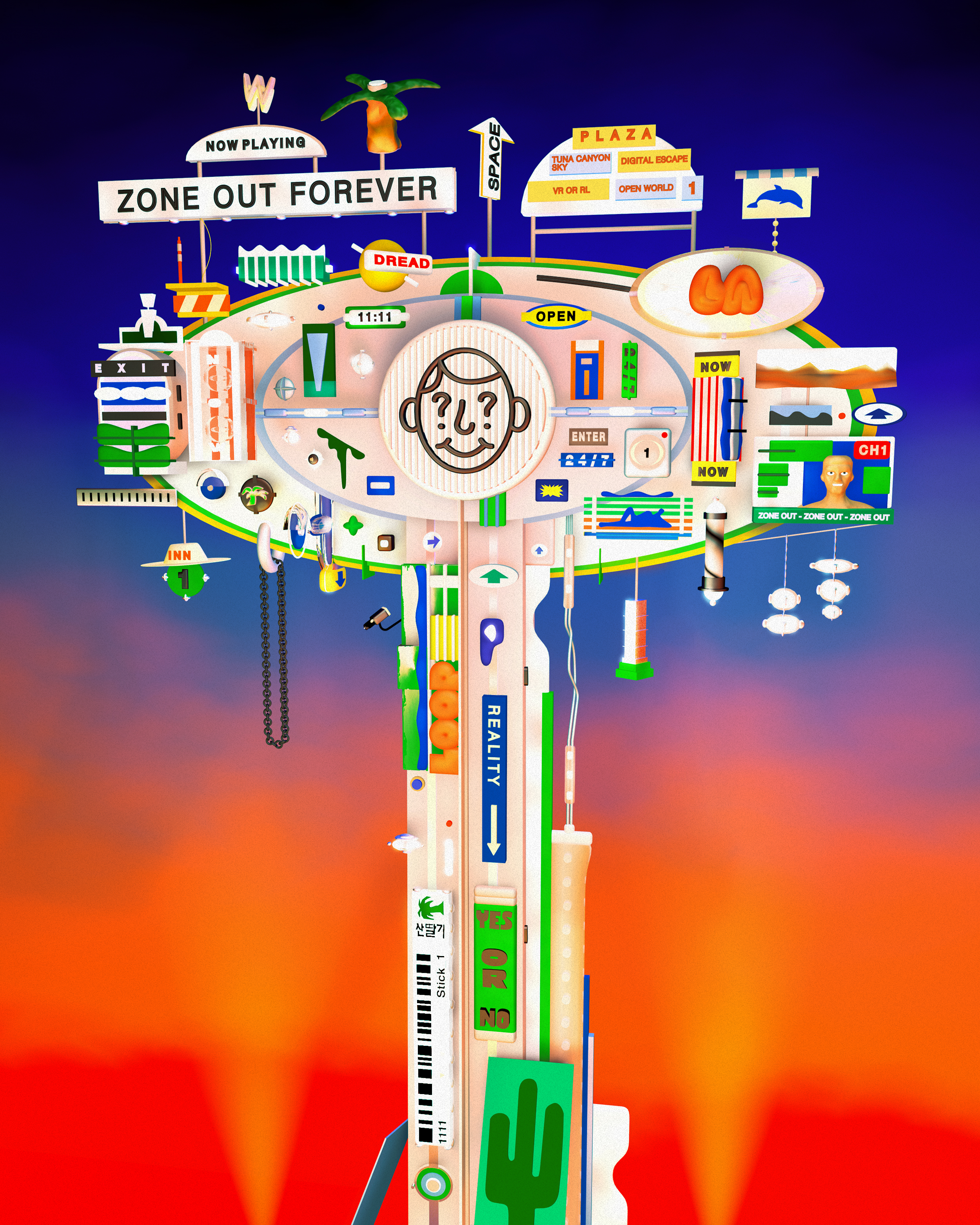 Stick_Series | Foundation