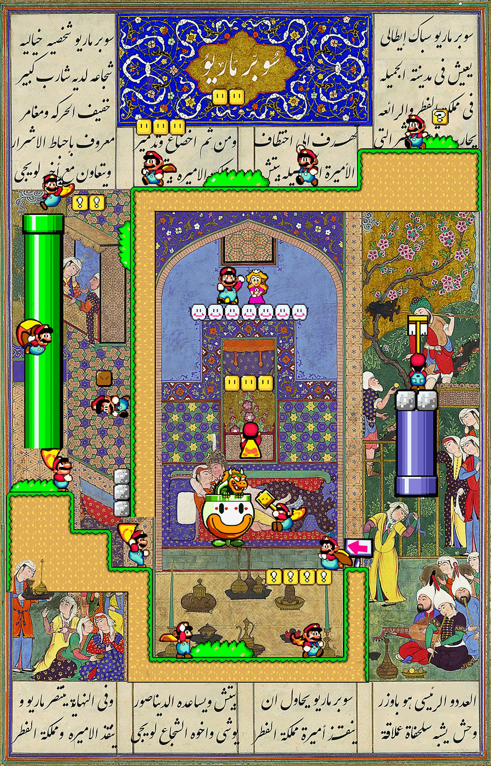 Video Games Nostalgia | Foundation