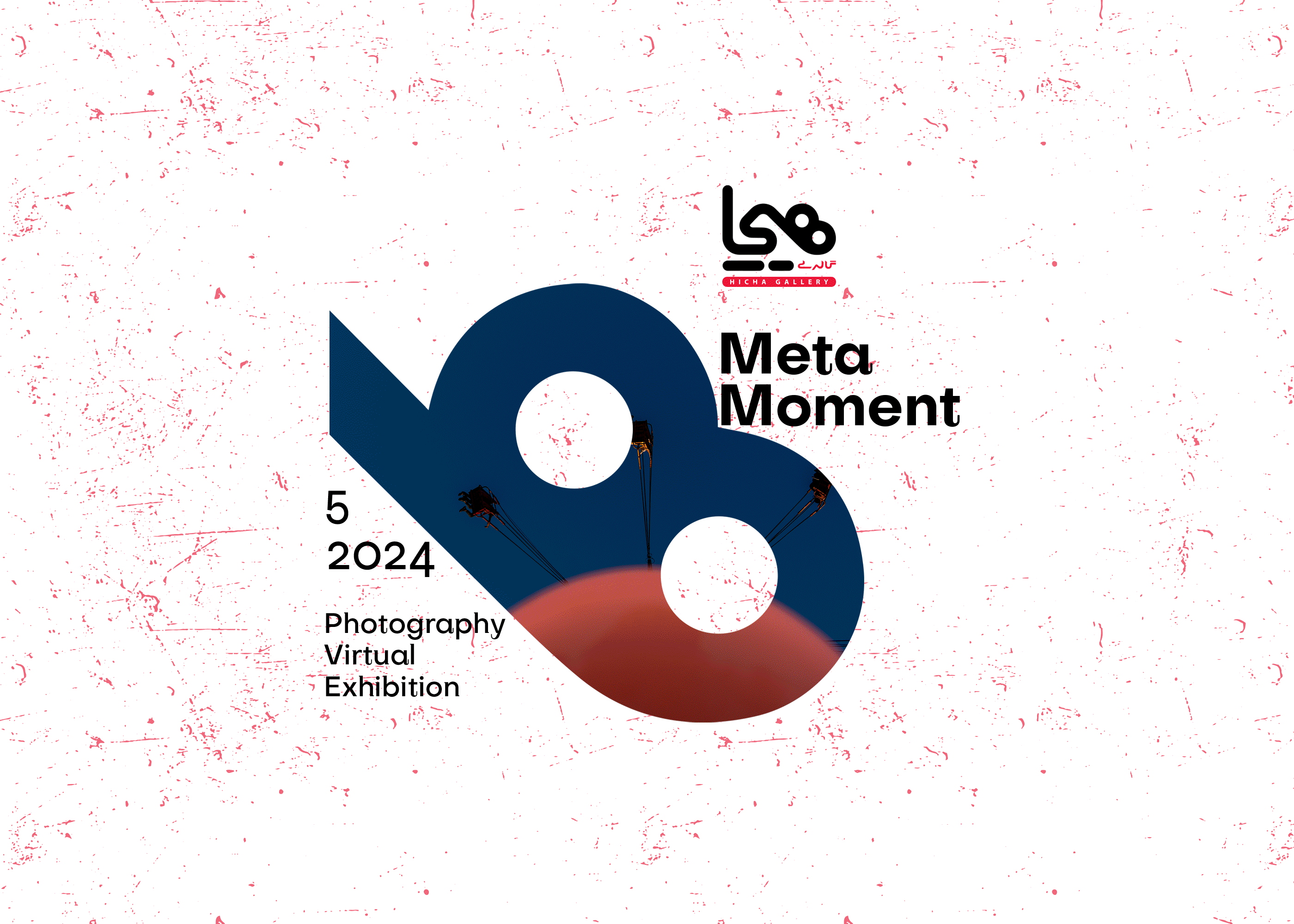 Meta Moment | Foundation