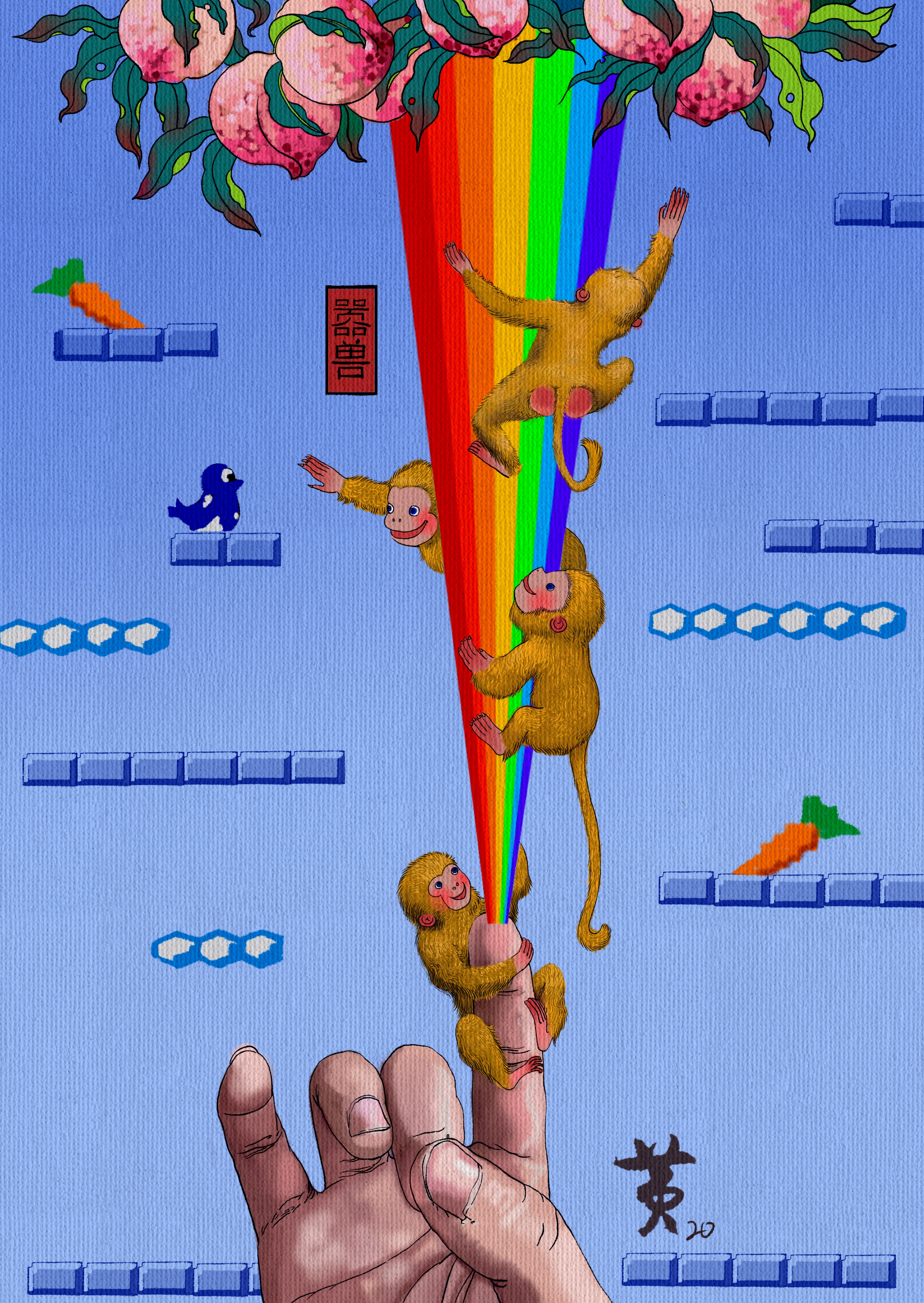 BEAST GOD - The Classic of Mountains and Seas | Foundation