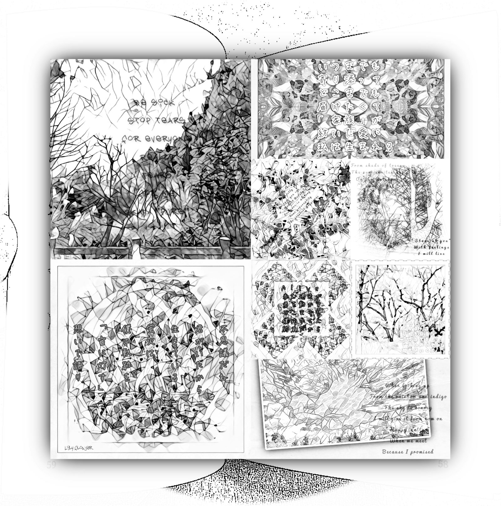 Poetry「UTA」 | Foundation