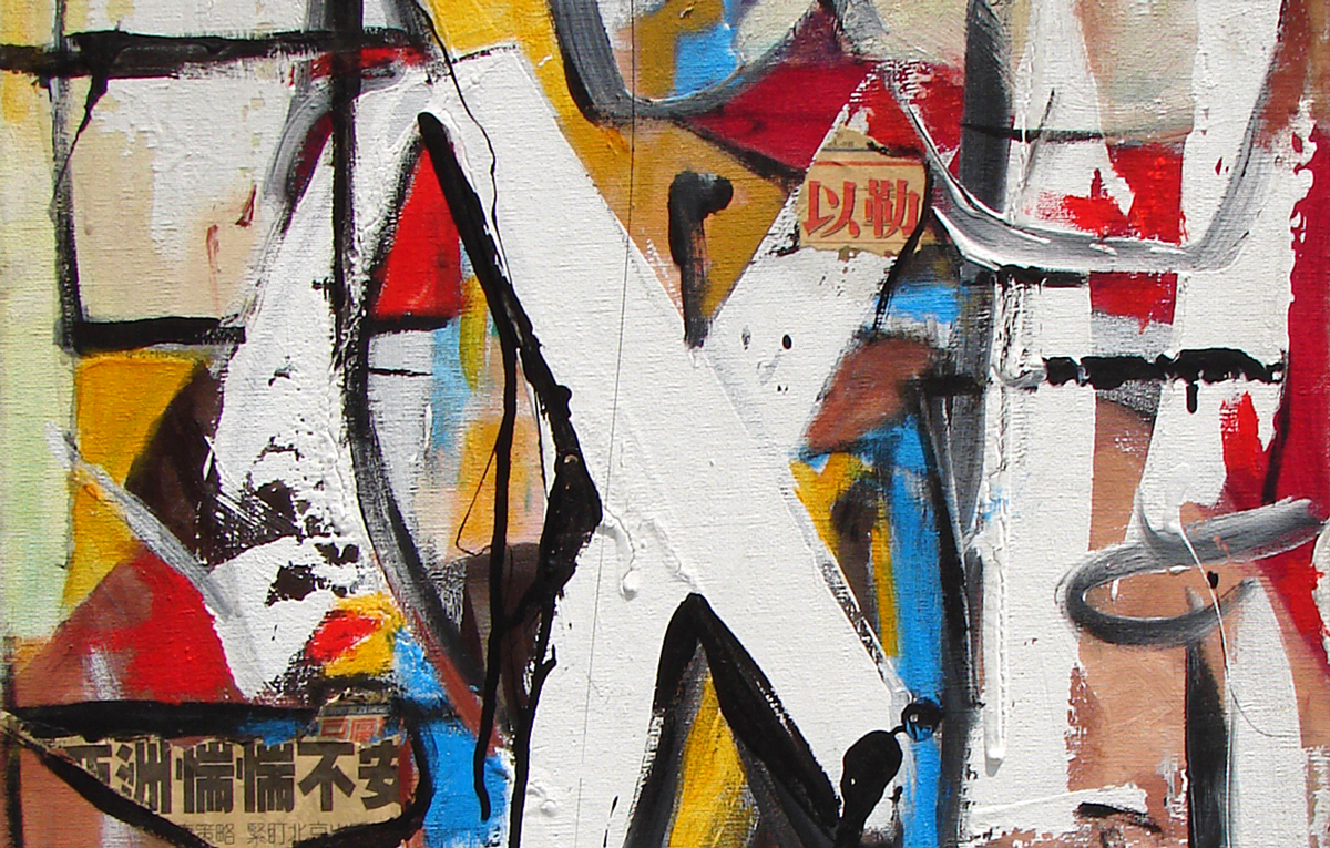 L.A.Willette | Foundation