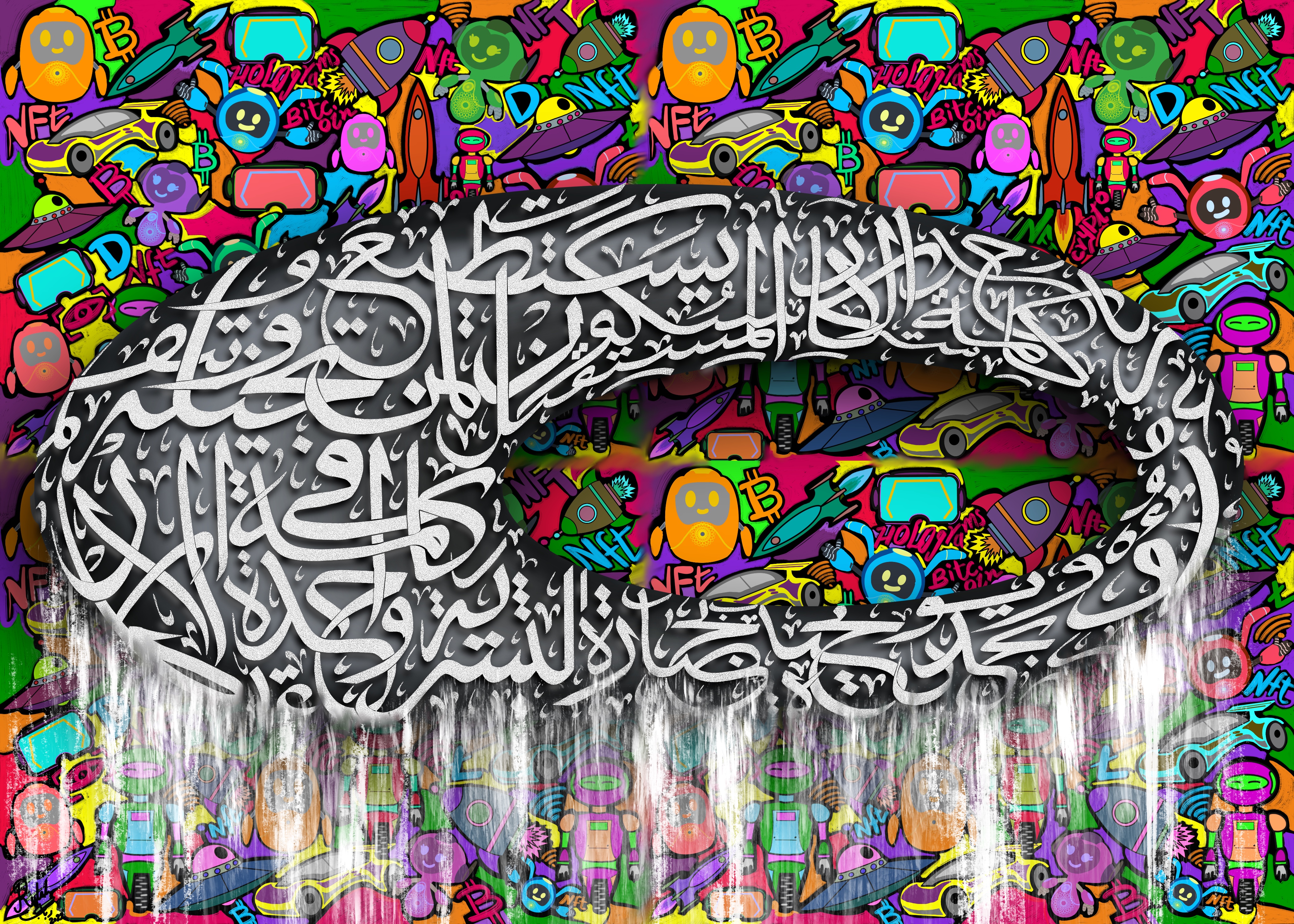 Rubab (@Rubabz_art) | Foundation