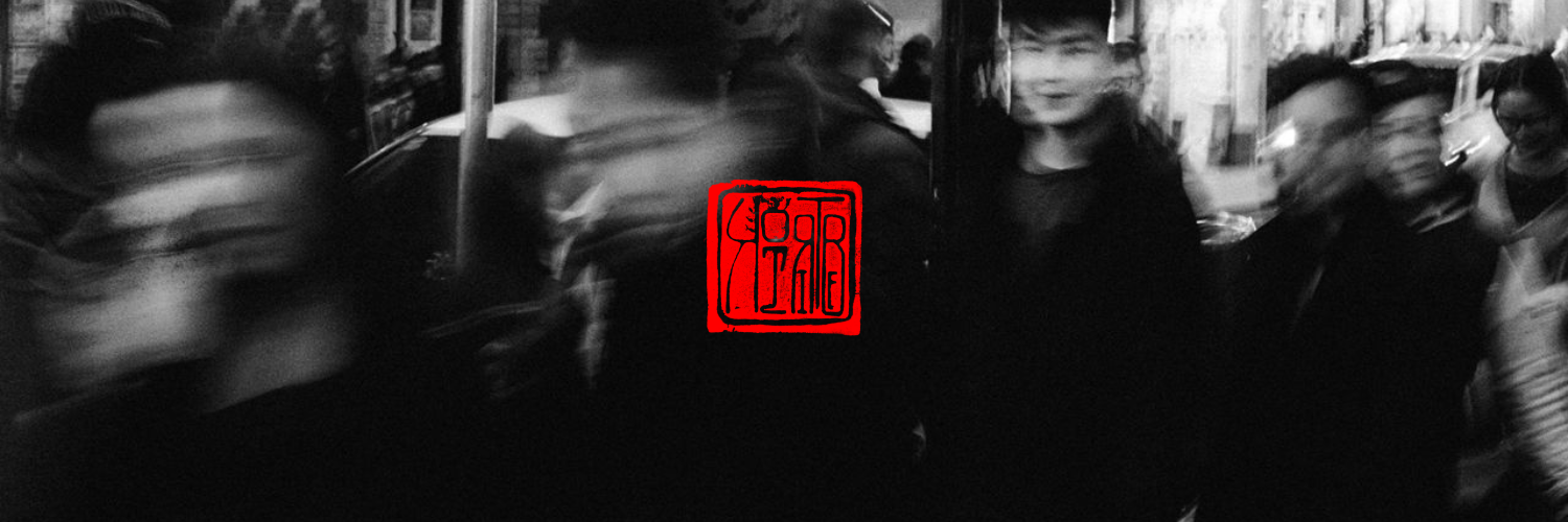 Hazey (@Hazey) | Foundation